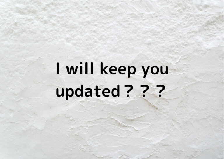 "I will keep you updated"の意味を解説。