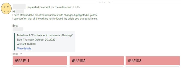 【Upworkの使い方】仕事の応募から契約の終了まで！流れを詳しく解説